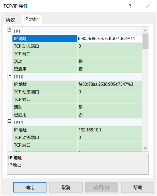 laravel或者TP配置sql serve_laravel sqlstate[08001]: [microsoft][odbc driver ...