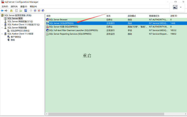 laravel或者TP配置sql serve_laravel sqlstate[08001]: [microsoft][odbc driver ...