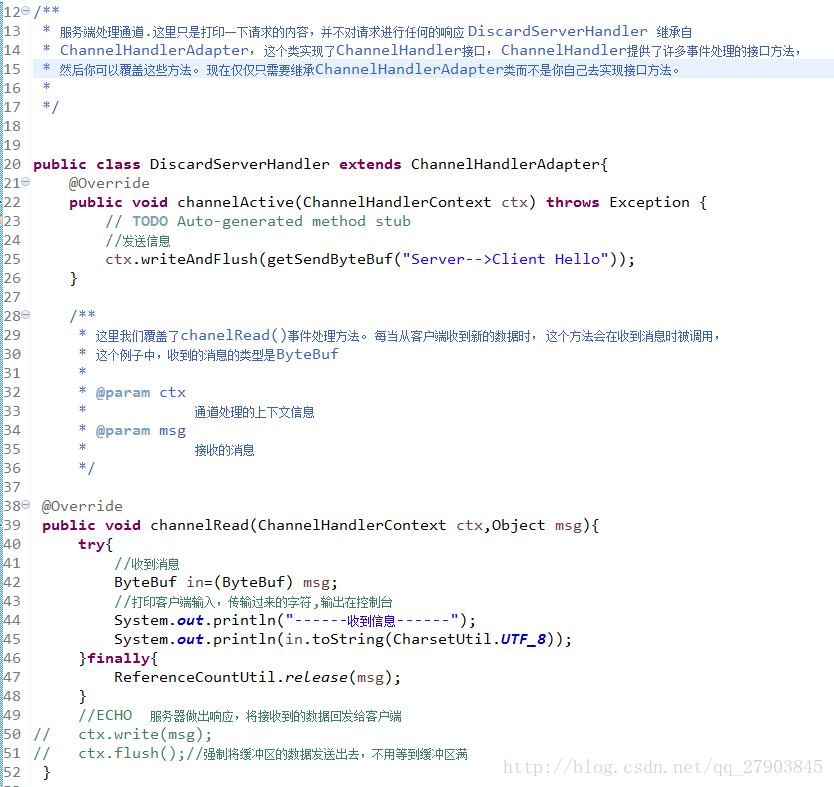 Netty客户端与服务端的连接 Jar包一启动netty客户端自动连接 Csdn博客