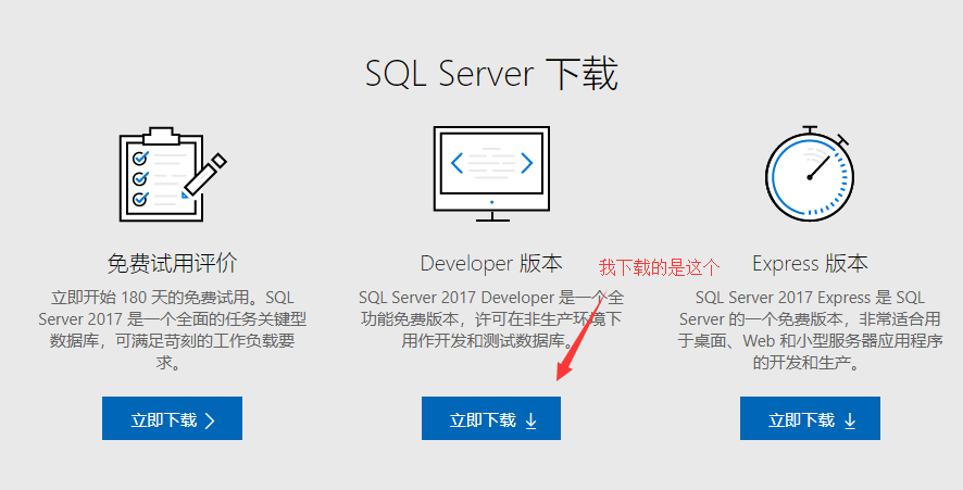 数据库原理sqlserver 2017安装（第5天）sql S Csdn博客