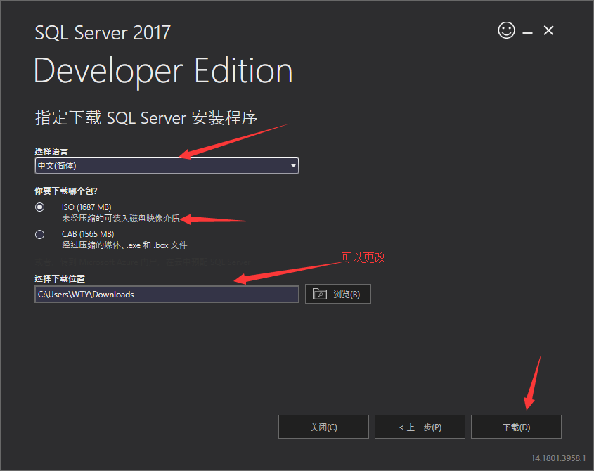 数据库原理sqlserver 2017安装（第5天）sql S Csdn博客