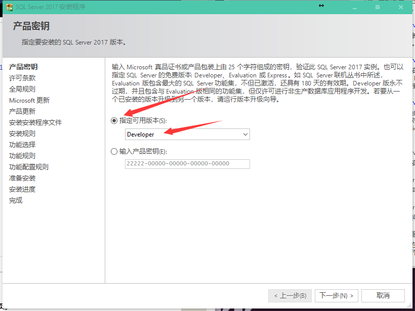 数据库原理sqlserver 2017安装（第5天）sql S Csdn博客 
