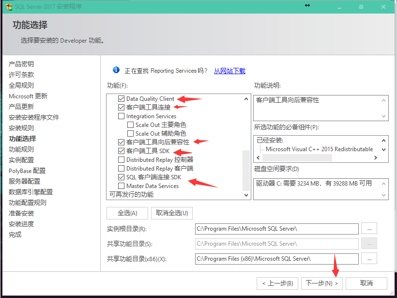 数据库原理sqlserver 2017安装（第5天）sql S Csdn博客
