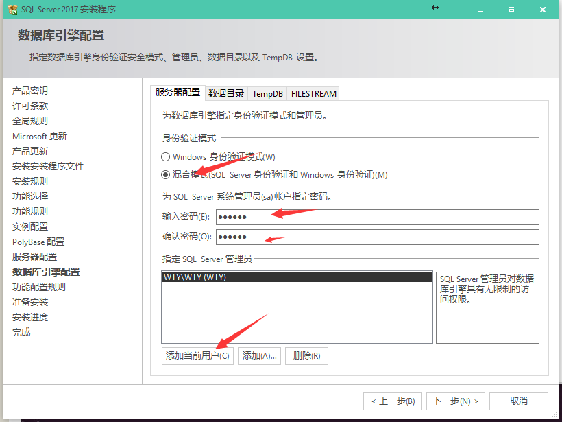 数据库原理sqlserver 2017安装（第5天）sql S Csdn博客 1278