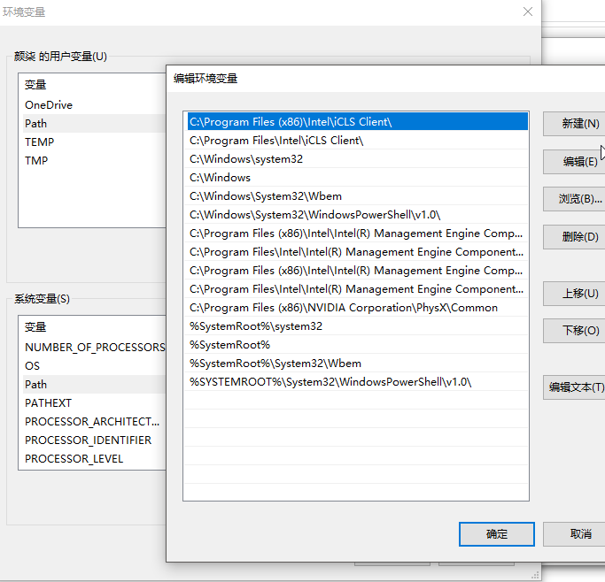 萌新求教mysql环境变量的path怎么更改mysql 编辑path Csdn博客
