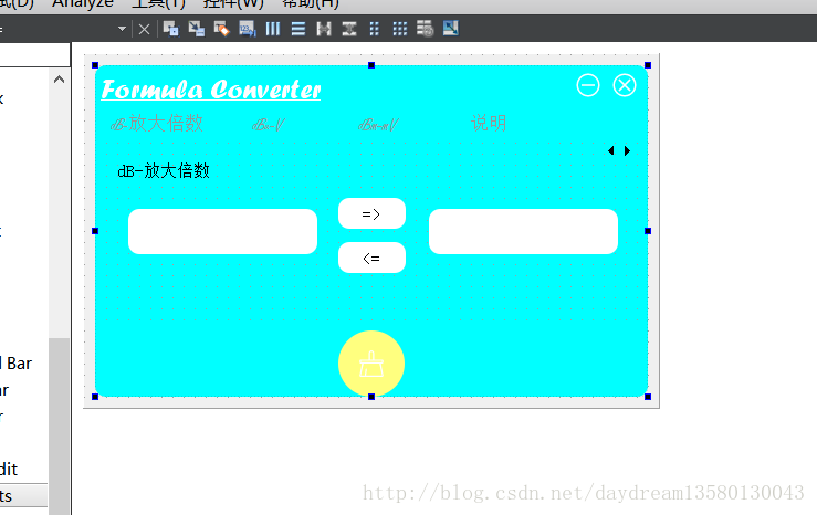 Qt5 圆角加阴影窗口简单实现 Qt圆角窗体阴影 Csdn博客