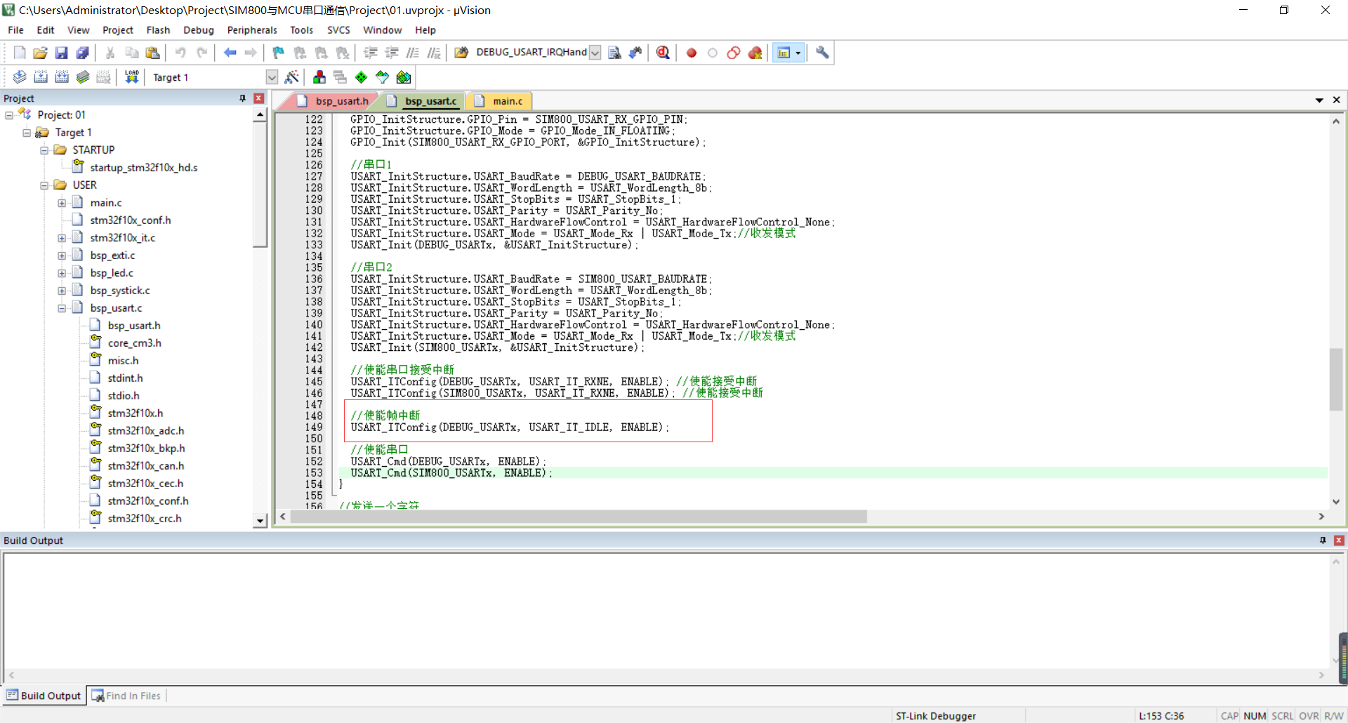 Record Serial Data Command Extraction Stm32 Programmer Sought 4453