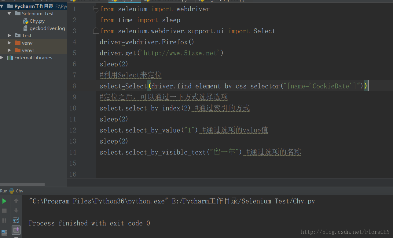 Webdriver下拉菜单选项定位webdriver 定位span Class下拉箭头 Csdn博客 