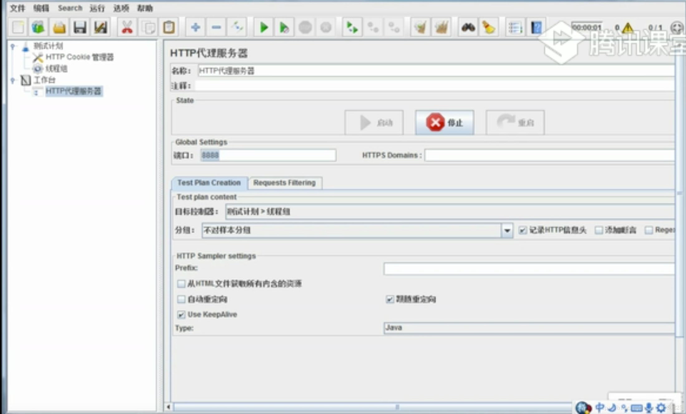 Jmeter性能测试入门 Csdn博客