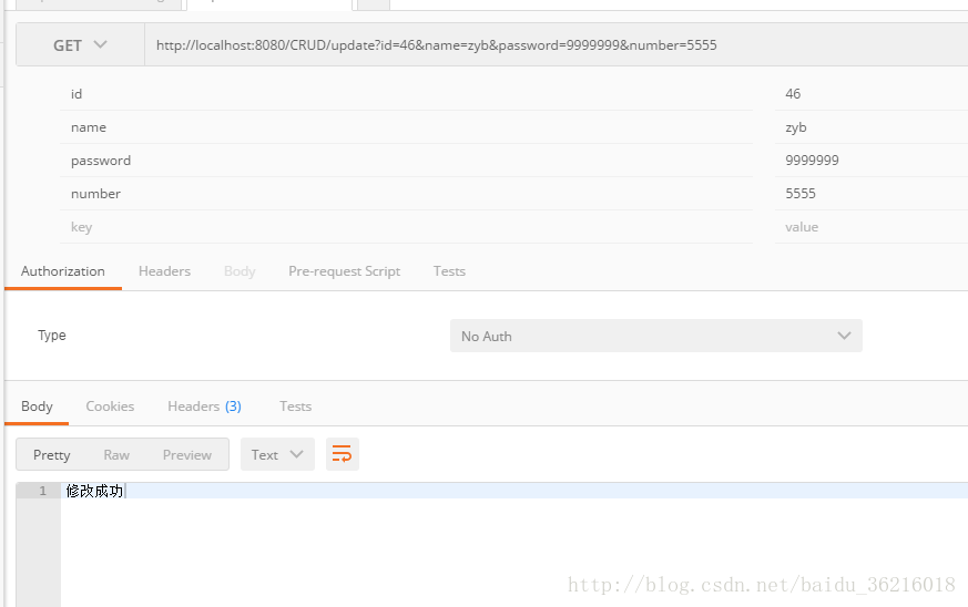 Springboot整合mybatis完成增删改查功能 Springboot集成mybatis实现增删改查 Csdn Csdn博客