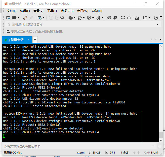 ARM Linux下安装CH341串口驱动_arm ch341.ko-CSDN博客