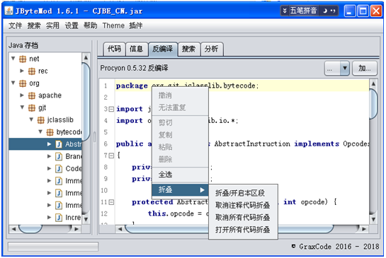 JByteMod - (Java字节码编辑器)工具简介-CSDN博客