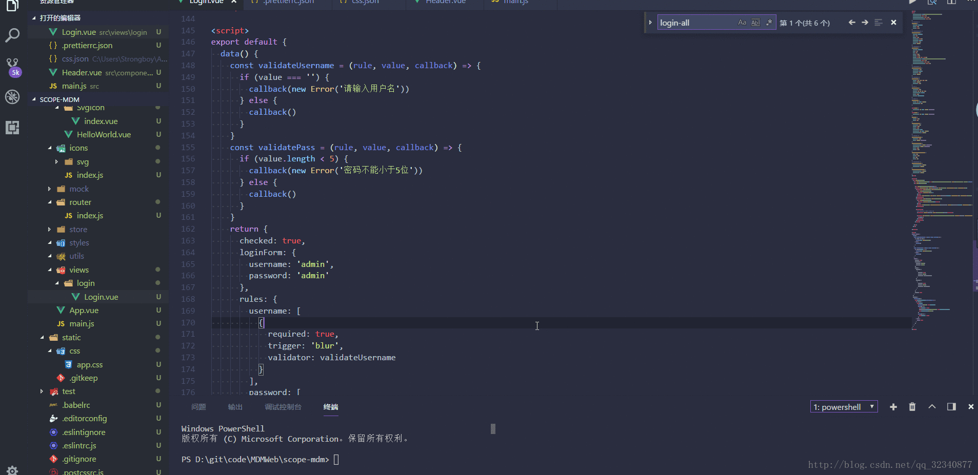 Vscode格式化vue出现的问题vscode格式化vue文件 代码警告 Csdn博客 2153