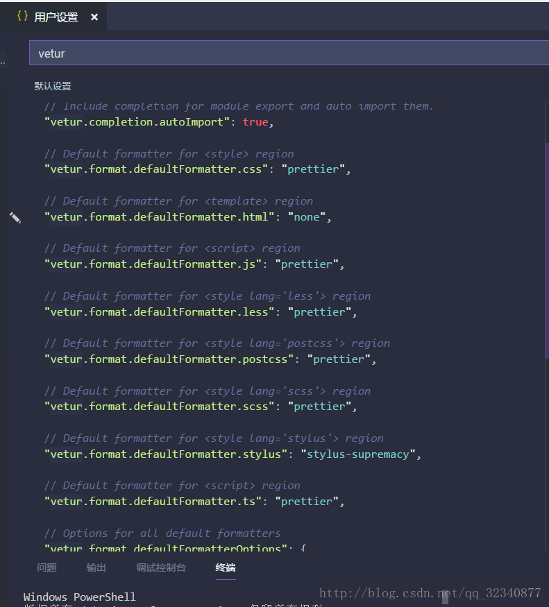 Vscode格式化vue出现的问题vscode格式化vue文件 代码警告 Csdn博客 