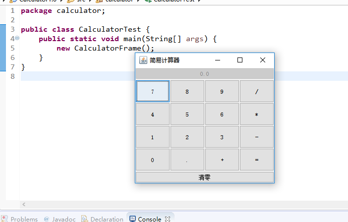 Java实现图形用户界面的简易计算器利用javascr设计 个简单的图形化 户界 Gui计算器 Csdn博客 