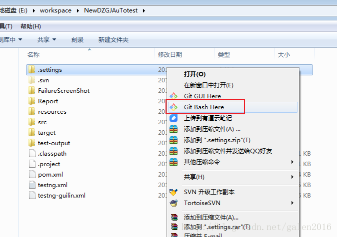 Github安装及上传本地项目到githubgithub上传压缩包 Csdn博客 