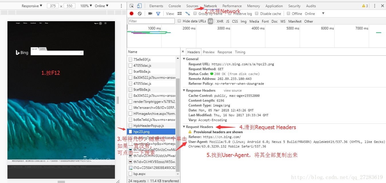 02精通python网络爬虫——模拟浏览器and超时设置selfopeneropenreq Timeout20 Csdn博客 
