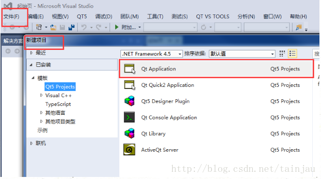 第一章ffmpeg和qt开发播放器之环境搭建ffmpeg Qt Csdn博客 
