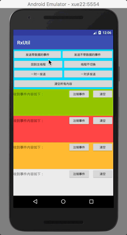Rxutil 一个rxjava实用工具类的集合 Csdn博客