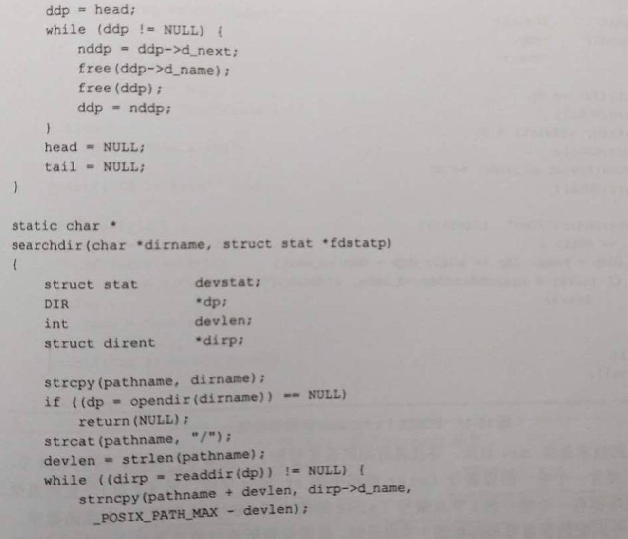 18unix 环境高级编程 终端iounix高端环境编程中终端io中终端标识 Csdn博客