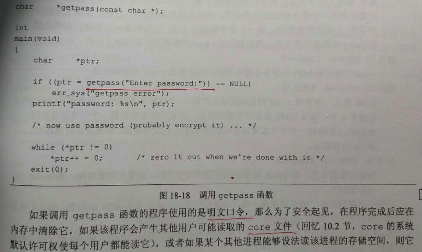 18unix 环境高级编程 终端iounix高端环境编程中终端io中终端标识 Csdn博客