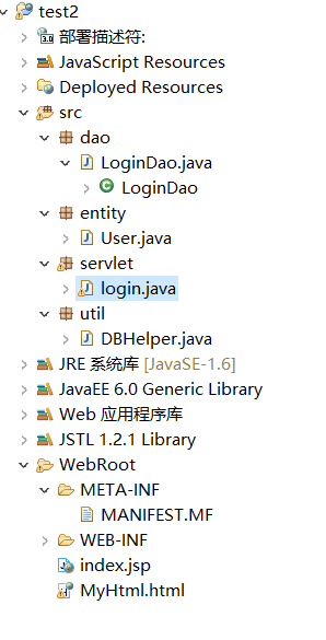 通过jdbc 进行服务器查询数据库中用户名密码并使android端用户成功登陆安卓jdbc驱动包用户名和密码 Csdn博客 1862