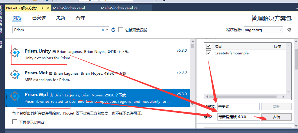 Prism入门系列教程 第1天创建wpf示例wpf Prism 教程 Csdn博客