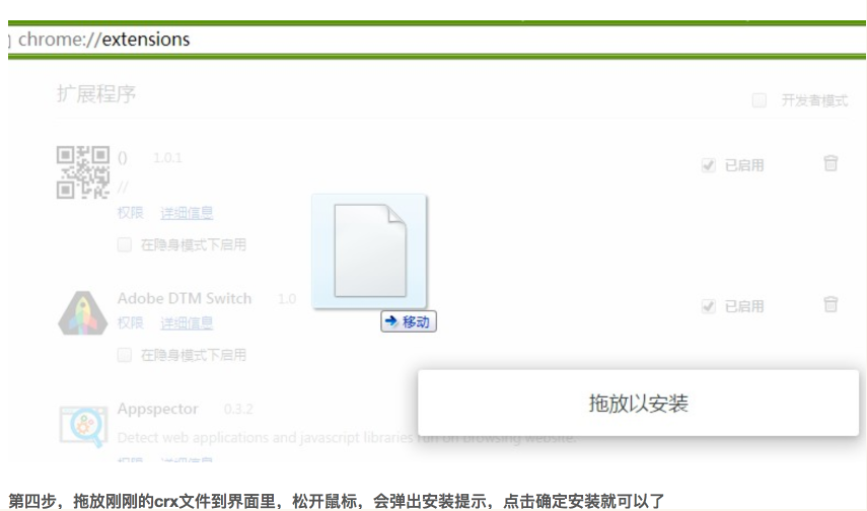 谷歌浏览器chrome的vuejs Devtools 插件的安装chrome安装vue Devtools 无法加载背景 Csdn博客