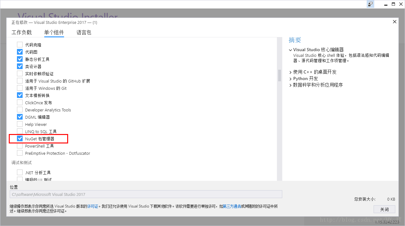 Vs2017opengl环境配置vs Opengl Csdn Csdn博客 
