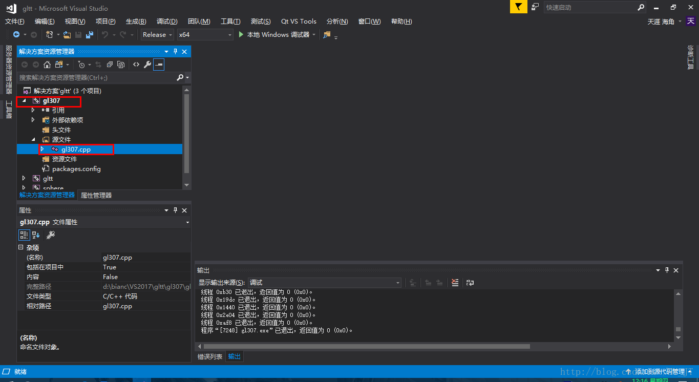Vs2017opengl环境配置vs Opengl Csdn Csdn博客 