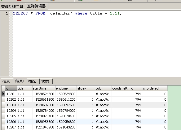 Mysql使用float类型精确查询结果为空mysql Float不能为空吗 Csdn博客