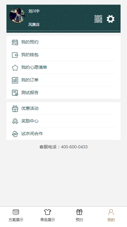 Vue Vue Cli 应用 实现换肤功能 主题切换vxetable 主题 Csdn博客