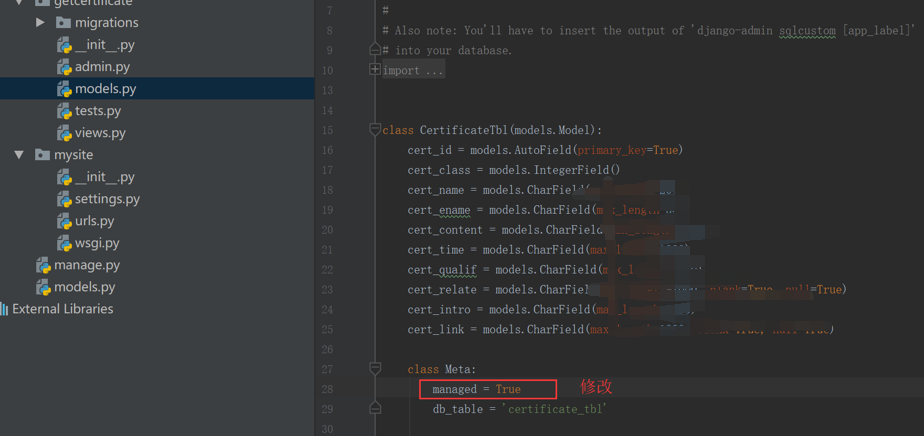 Django如何引入现有数据库djangp如何引用数据库中的数据 Csdn博客