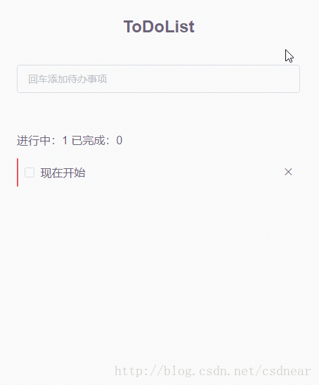 Vue Element Ui 简单的入门小例子——todolist待办事项elementui卡片vue页面 Csdn博客 