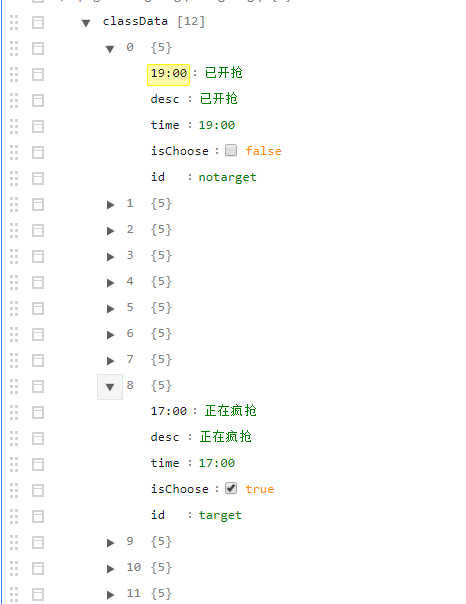 小程序横向scroll View组件自动滚动到某个viewsrcoll View 自动滑倒某个view Csdn博客 9547