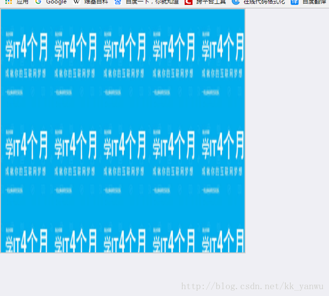 Css之background深度详解background平铺拉伸 Csdn博客 