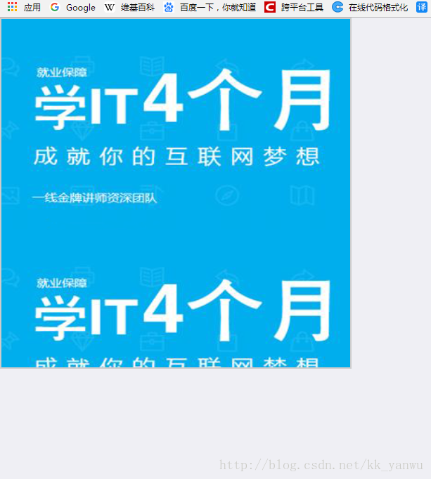 Css之background深度详解background平铺拉伸 Csdn博客 6066