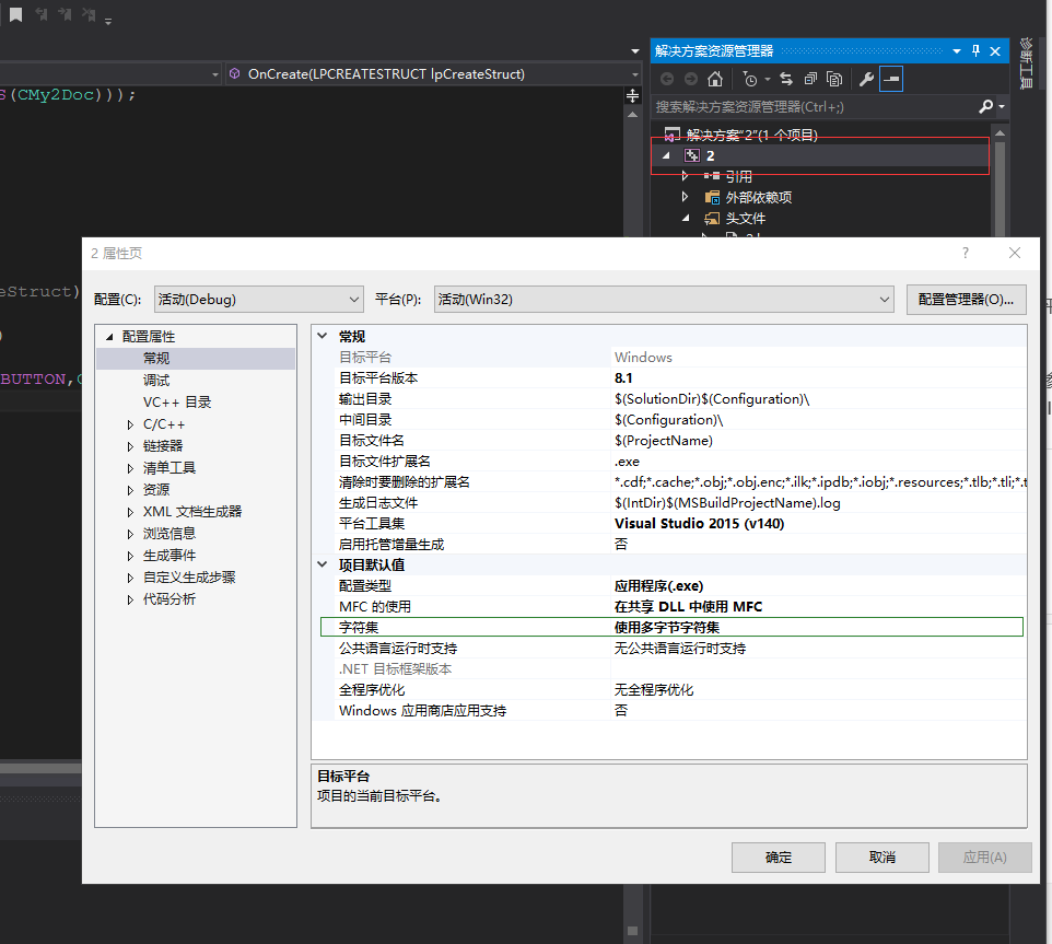 学习c在windows下窗口应用程序开发（三）c Windows 窗体应用 Csdn博客 
