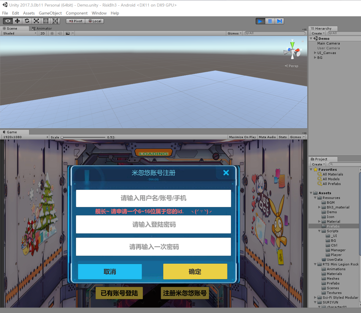 如何使用unity制作一款自己喜欢玩的游戏demo（unity萌新的进阶技巧） Unity游戏apkdemo Csdn博客