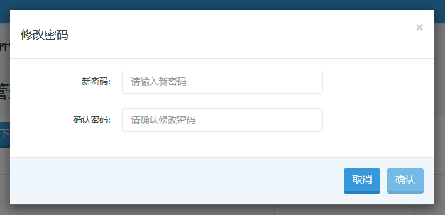 Springmvcspringmaven项目中的修改密码的实现springmvc用controller如何实现密码修改 Csdn博客