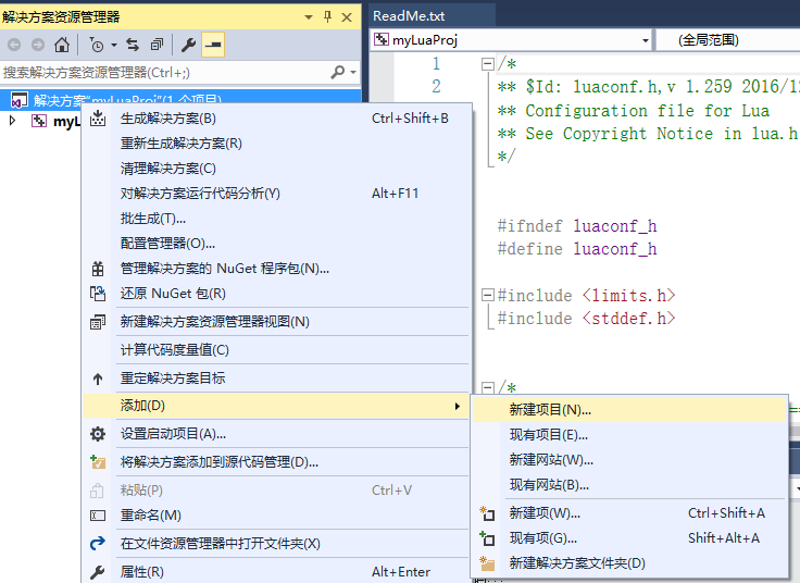 Compile Lualib And Run Lua Program In Vs2015 Version Lua534 Programmer Sought 4909