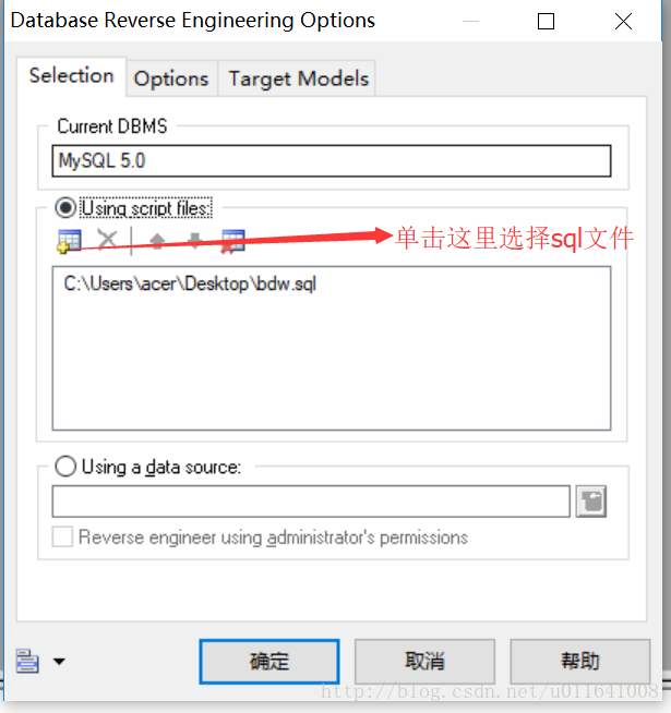 根据mysql表结构生成对应的pdm基于线上书城些项目pdm及表结构 基于cdm表结构以mysql为例 Csdn博客 
