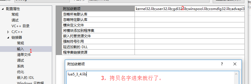 Compile Lualib And Run Lua Program In Vs2015 Version Lua534 Programmer Sought 8026