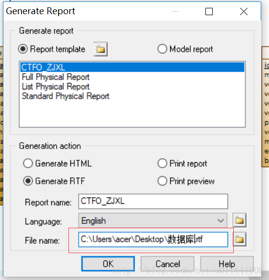 根据自定义模板将数据库pdm转化为rtf文档pdm转rtf Csdn博客 