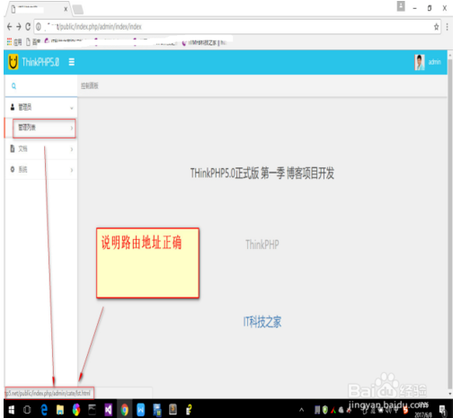 Tp5添加功能的制作，和url 跳转方式 Tp框架url 方法在哪 Csdn博客