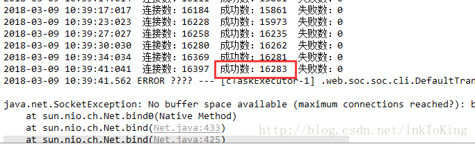 Spring Websocket Sockjs Stomp 最大连接数测试 Springboot Websocket最大连接数 Csdn博客