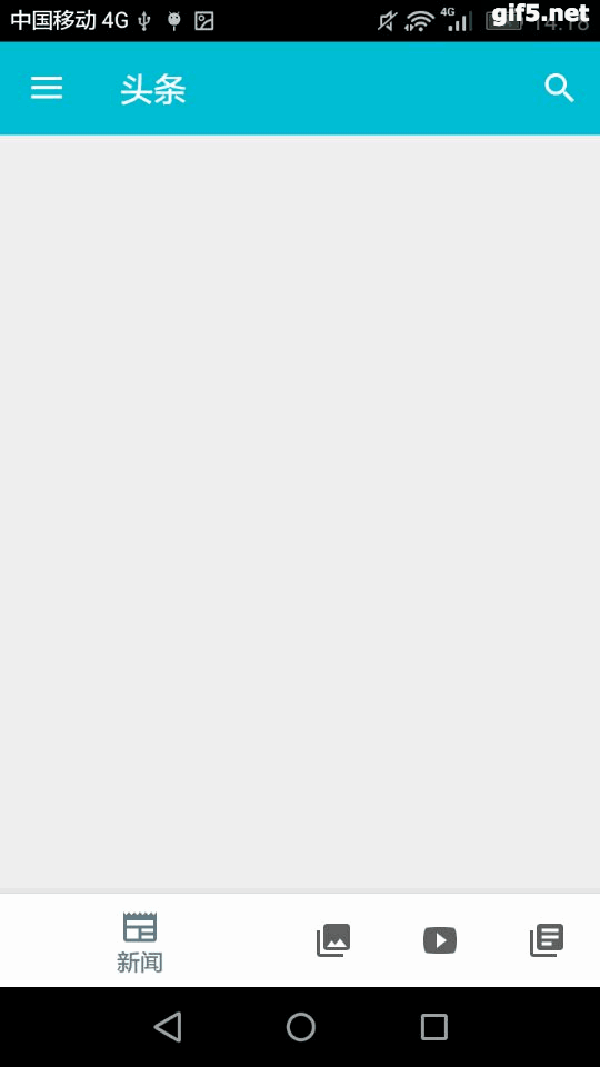 Bottomnavigationview应用及其添加角标 Bottomnavigationview 角标 Csdn博客