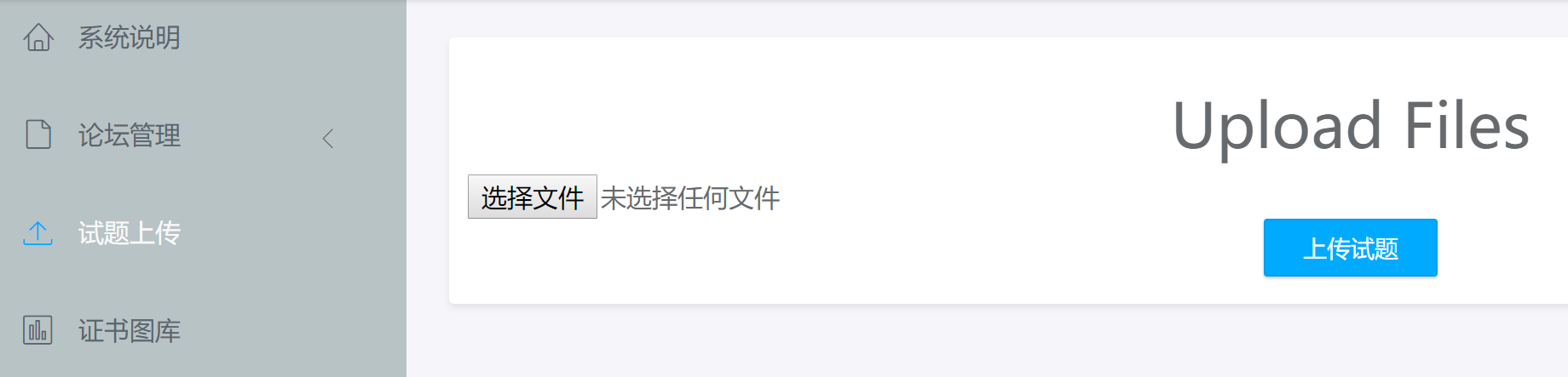 Django文件的上传与下载，图片的上传与显示django 用视图在线预览图片而不是下载 Csdn博客 6496