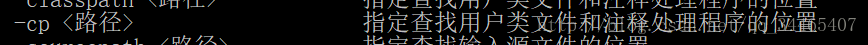 使用javac命令编译文件同一个包下的依赖类找不到在同一个package里面引用不到 Csdn博客 