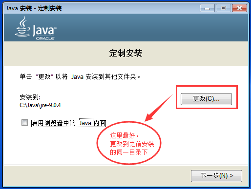 Java Jdk 下载安装，以及环境配置jti Dyjdk Csdn博客 